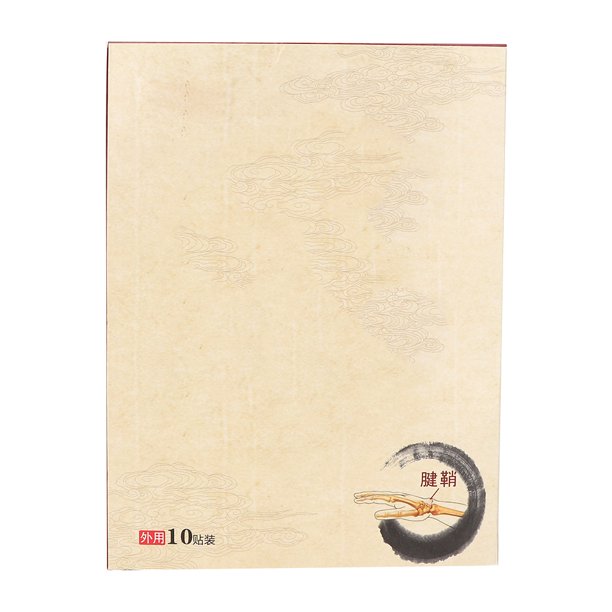 Finger Pain Relief,10Pcs Tendon Sheath Patch Tendon Sheath Sticker ...