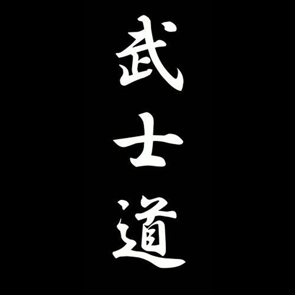 Buy MyBeauty Fashion Bushido Kanji Japanese Character Sticker Warning ...