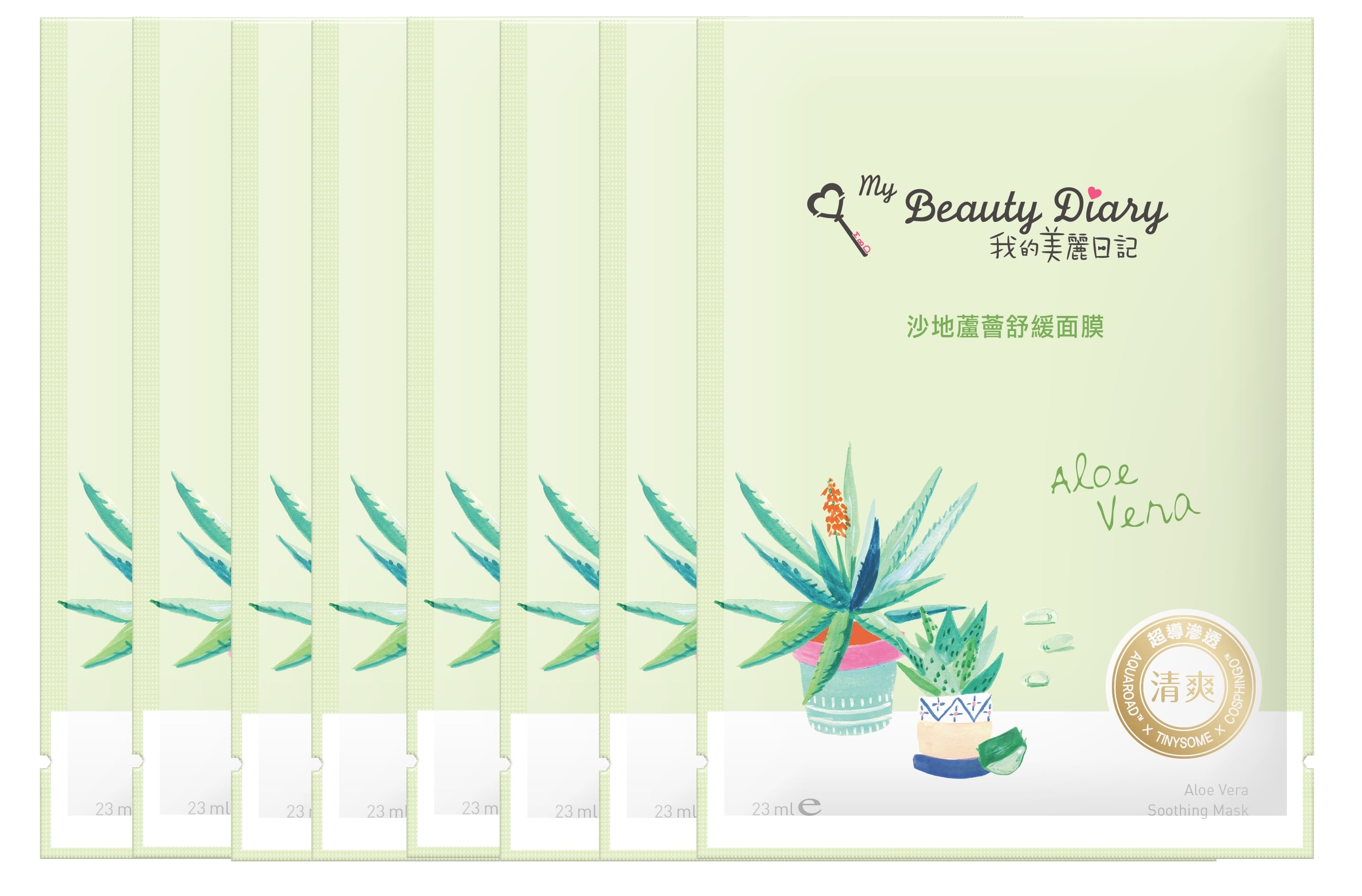 8 Piece , My Beauty Diary - Aloe Moisturizing Smoothing Mask, hair ...