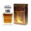 Al Haramain, Amber Oud Golden Edition EDP, 60 ML, Oriental Vanilla ...