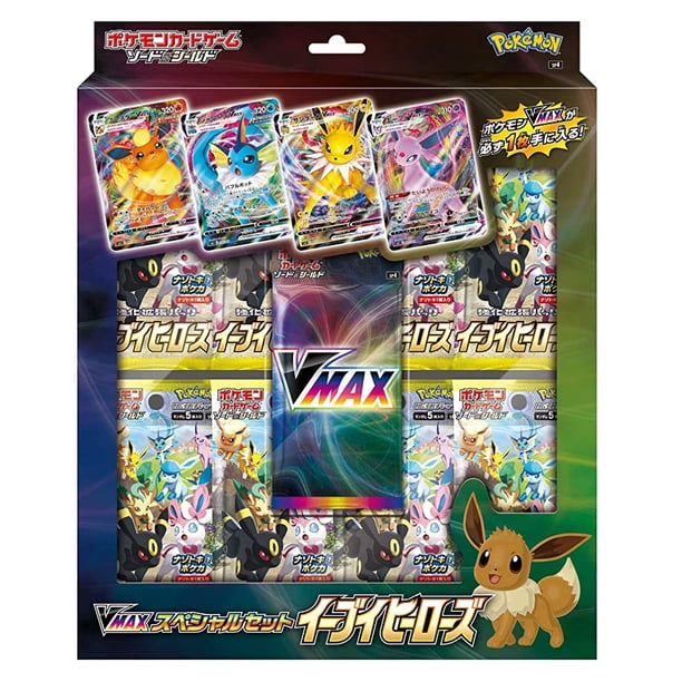 Pokemon Card Game Sword & Shield Expansion Pack VMAX Special Set Eevee ...