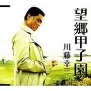 Ive - Eleven: Japanese Version - E Edition - CD - Walmart.com