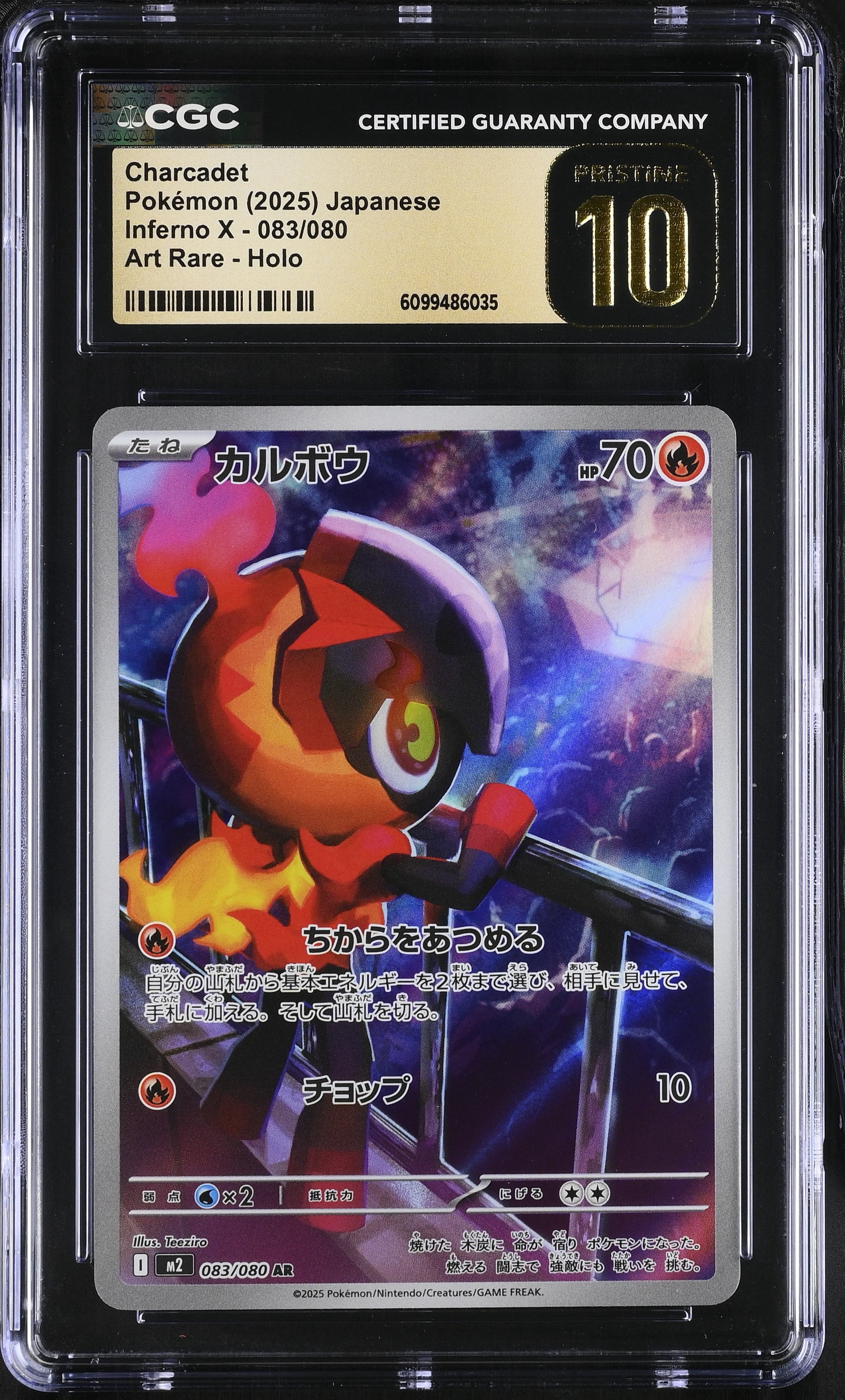 2025 Pokemon Inferno X Charcadet Holo Art Rare Japanese Art Rare CGC 10 ...