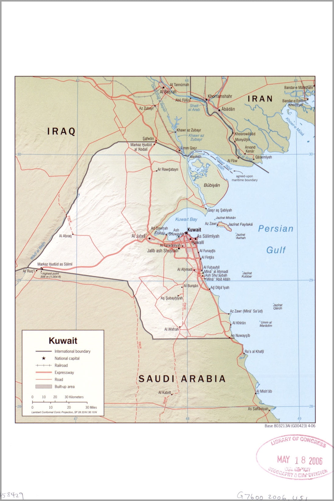 24"x36" Gallery Poster, cia map of kuwait 2006 - Walmart.com