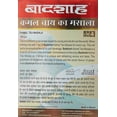 Badshah Masala Kamal Tea Masala 1 Count 100g - Walmart.com