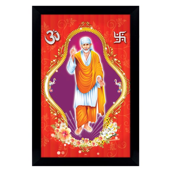Sai Baba Photo Frame