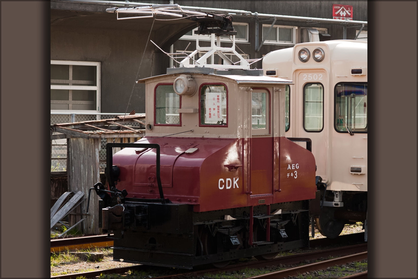 24"x36" Gallery Poster, Choshi Electric Railroad DeKi 3 locomotive at ...