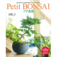 Everyday Harumi : Simple Japanese food for family and friends ...