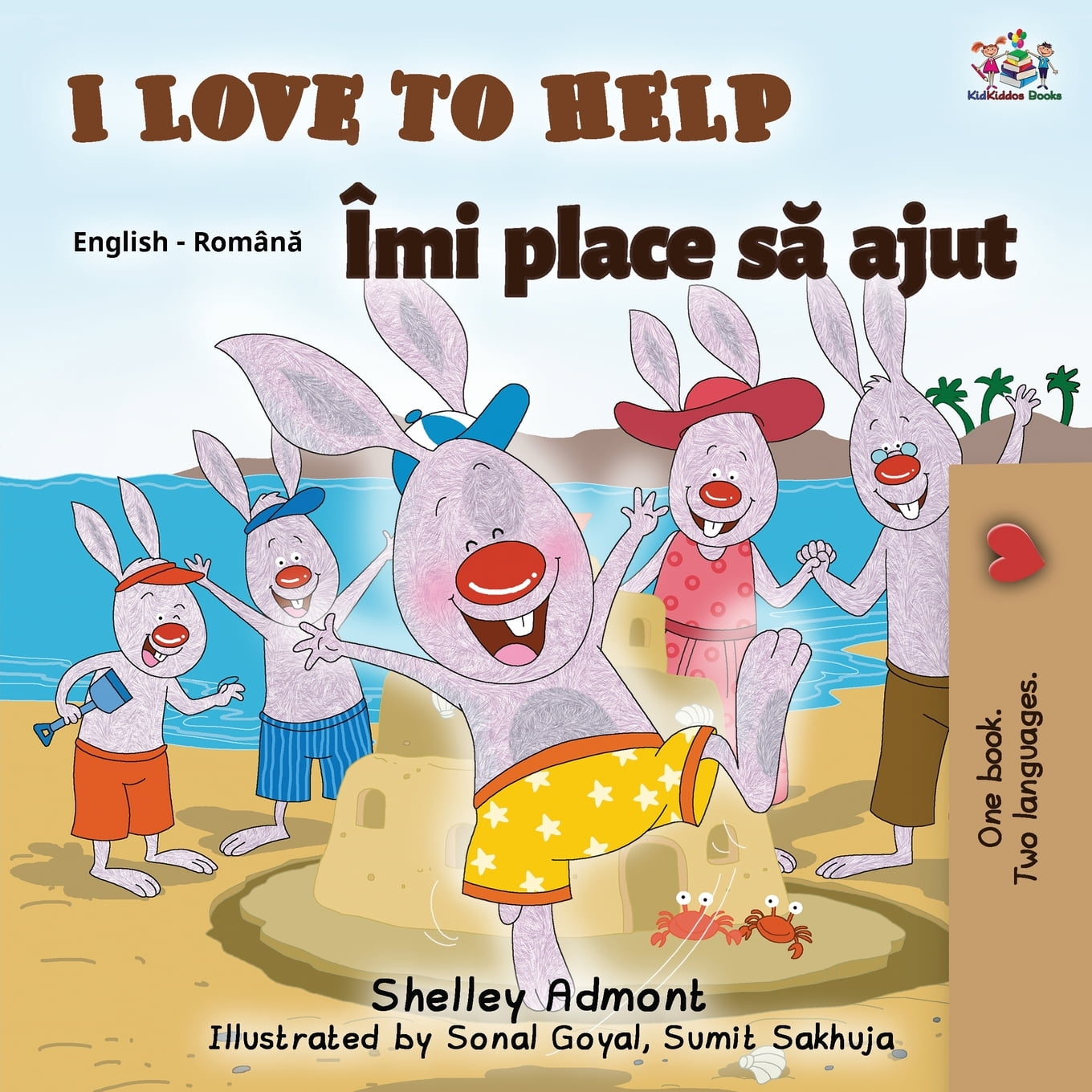 English Romanian Bilingual Collection: I Love to Help (English Romanian ...