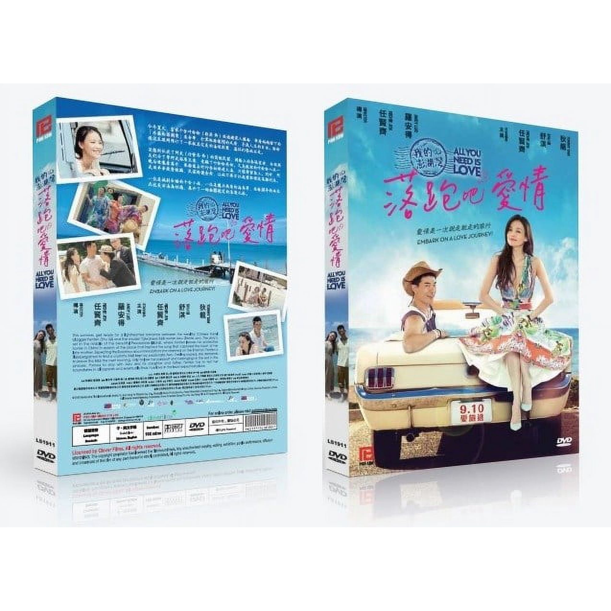 Click here for Poh Kim All You Need Is Love Chinese Dvd - Movie (... prices