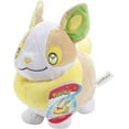 "Officially Licensed Pokemon Yamper 8"" Plushie - Corgi Stuffed Animal ...