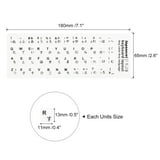 Japanese Keyboard Stickers PC Keyboard Sticker White Background with ...
