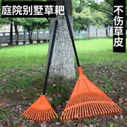 Flexrake 1A 19" Flex Steel Leaf Rake - Walmart.com
