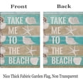 Summer Beach House Flag 28x40 Inch Double Sided Ocean Sea Shell ...