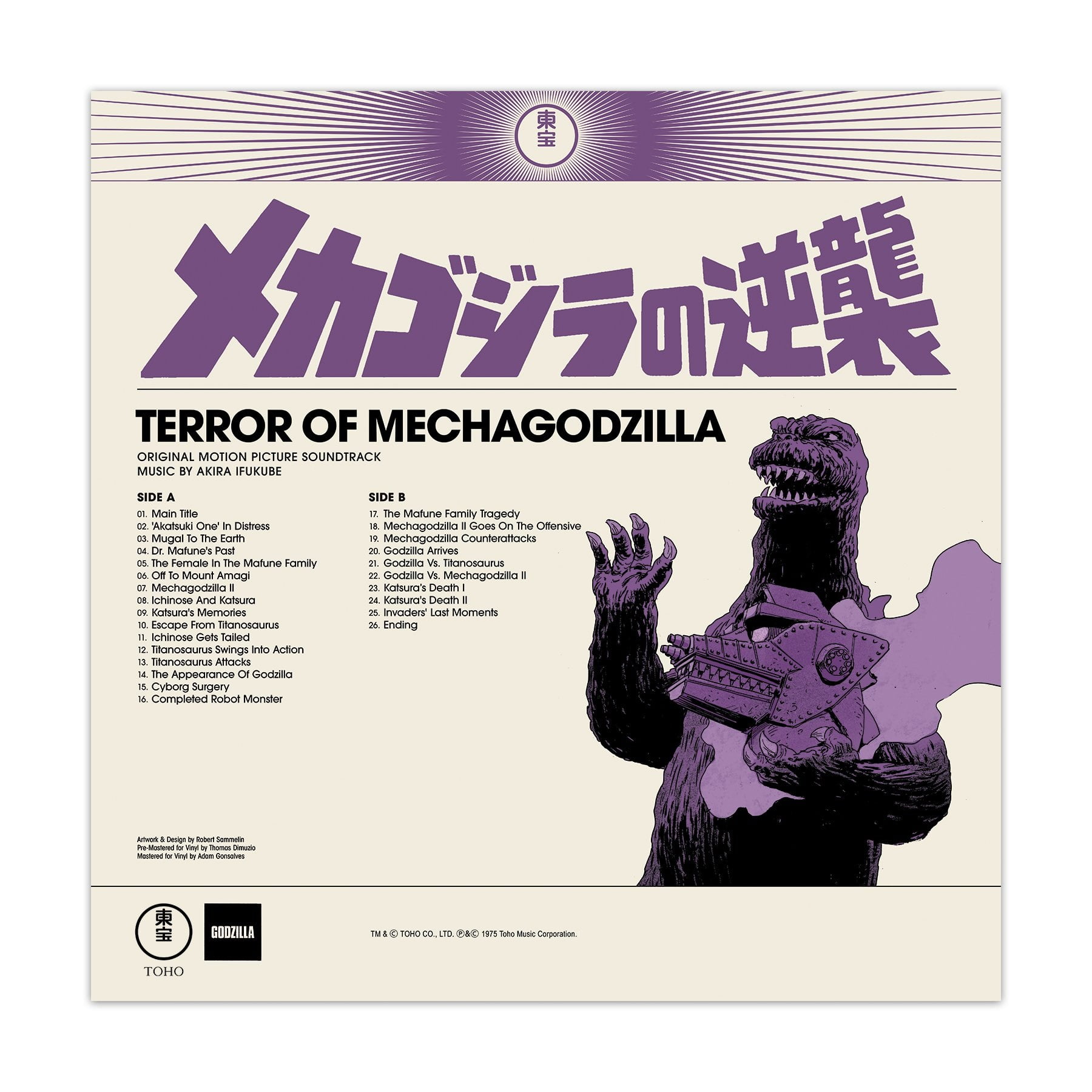 Godzilla Vs Mechagodzilla 1975