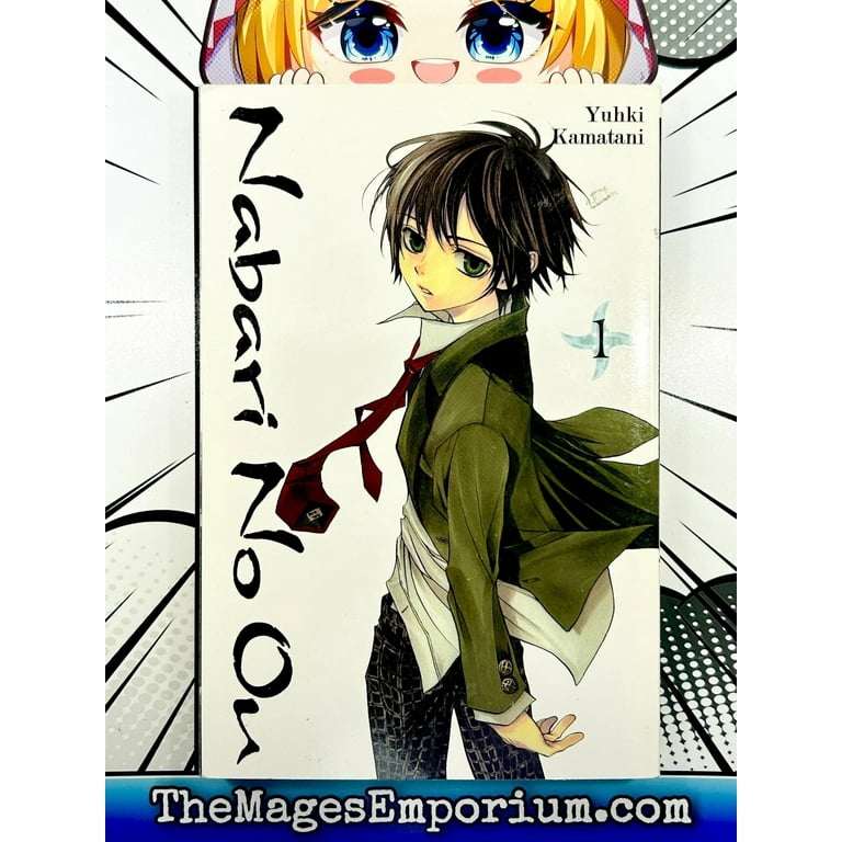 Nabari No Ou Nabari Anime Movies Anime