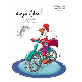 Strega Nona Takes a Vacation, (Paperback) - Walmart.com