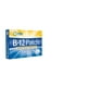 Vitamin B12 Patch - Vitamin B12 Patches - Walmart.com