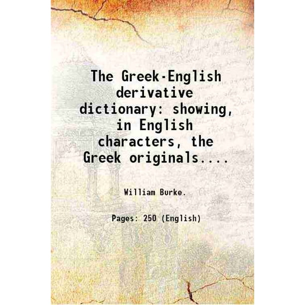 Greek English Dictionary