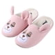 Kid's Flopsy Plush Teddy Bear Cozy House Slippers for Indoors - Walmart.com