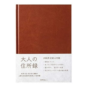 Address Books | Walmart Canada