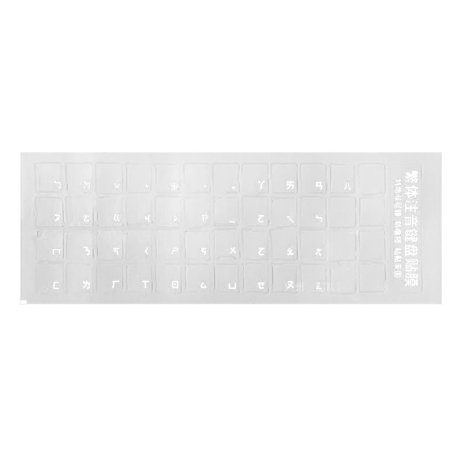 Taiwan Keyboard Sticker White/Blue/Black/Orange/Yellow Letters Clear ...