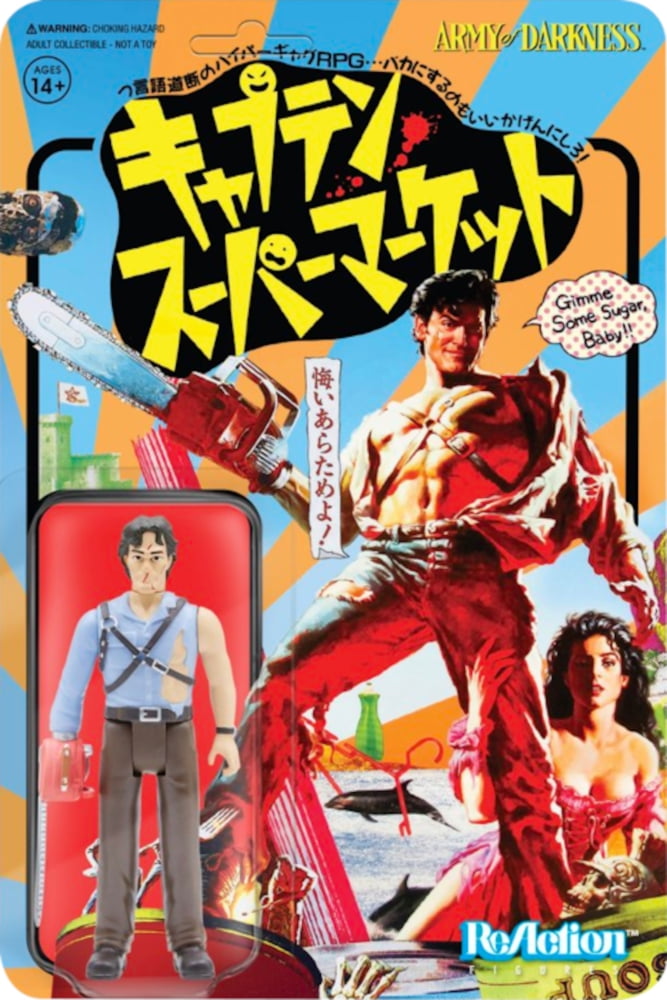 Army Of Darkness Poster