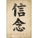 Japanese Calligraphy Belief, poster print - Walmart.com