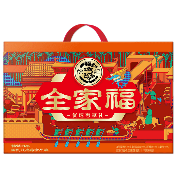 Hsu Fu Chi Family Portrait Gift Box, Hsu Fu Chi Family Portrait Gift ...