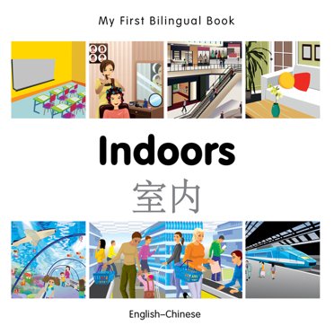 My First Bilingual Book: My First Bilingual Book–Home (English–Spanish ...