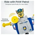 Nickelodeon's PAW Patrol: Chase Bicycle, 12-inch wheels, ages 2 - 4 ...