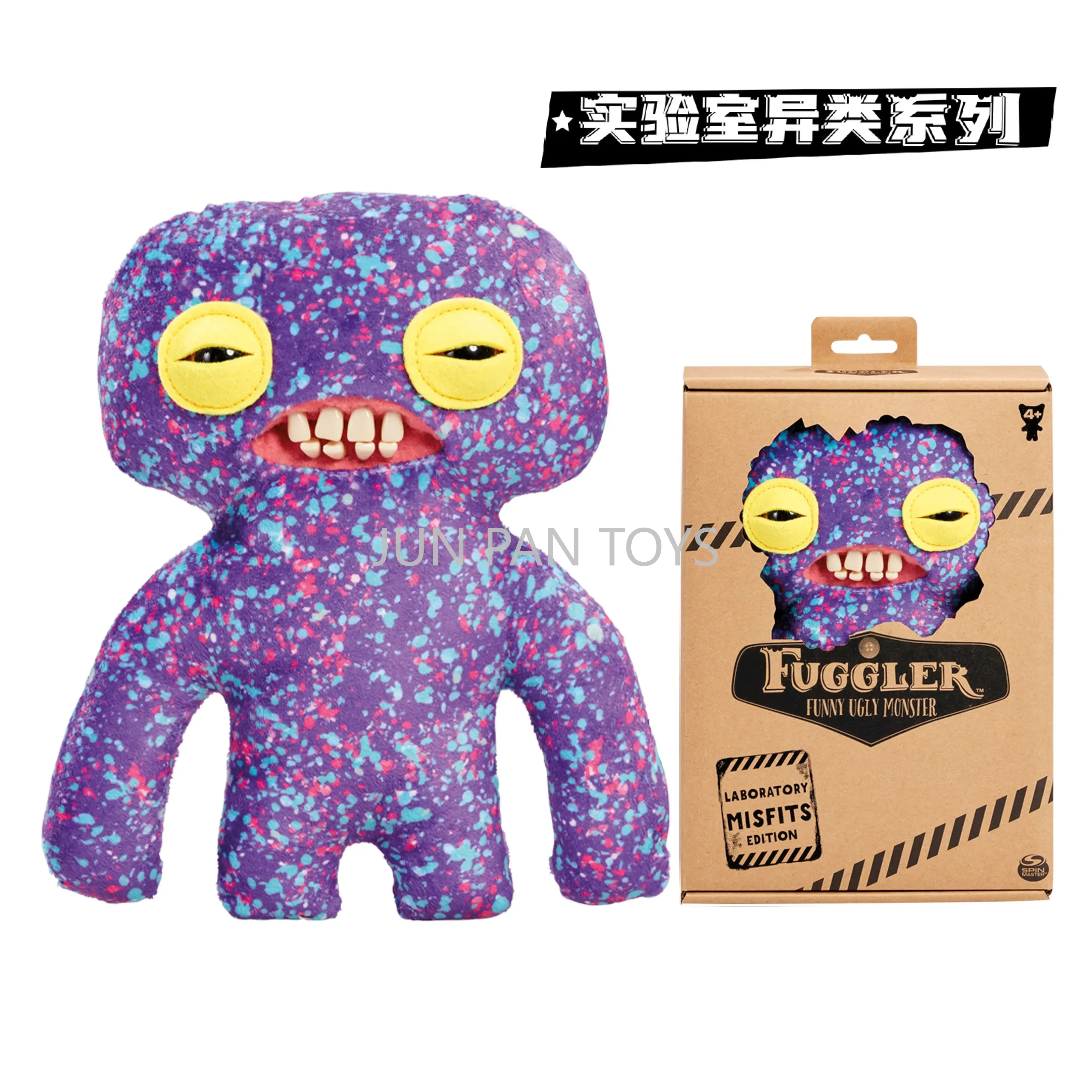 Original Fuggler X DC Batman Soft Toy Funny Ugly Monster Super Hero ...