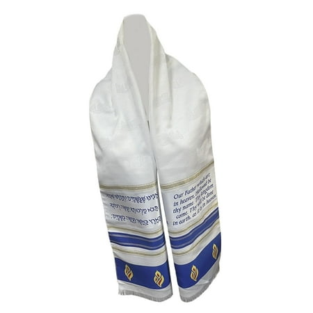 kusrkot Arabic Scarve Soft Jewish Tallis Prayer Shawl for Yom Kippur ...