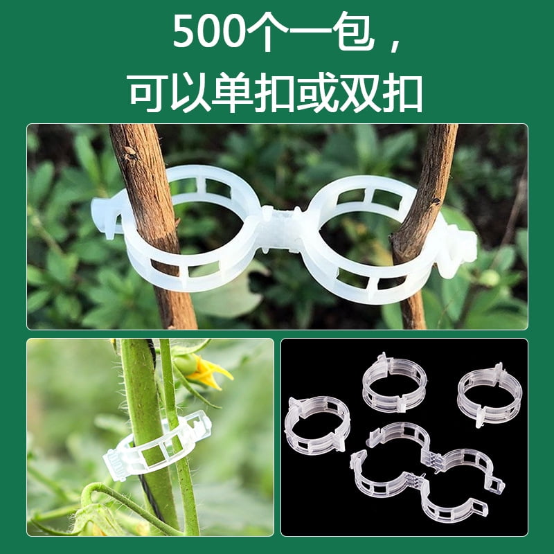 Plant support garden clips, tomato vine clips, tomato trellis clips ...