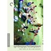 The Human Condition (Criterion Collection) (DVD) - Walmart.com