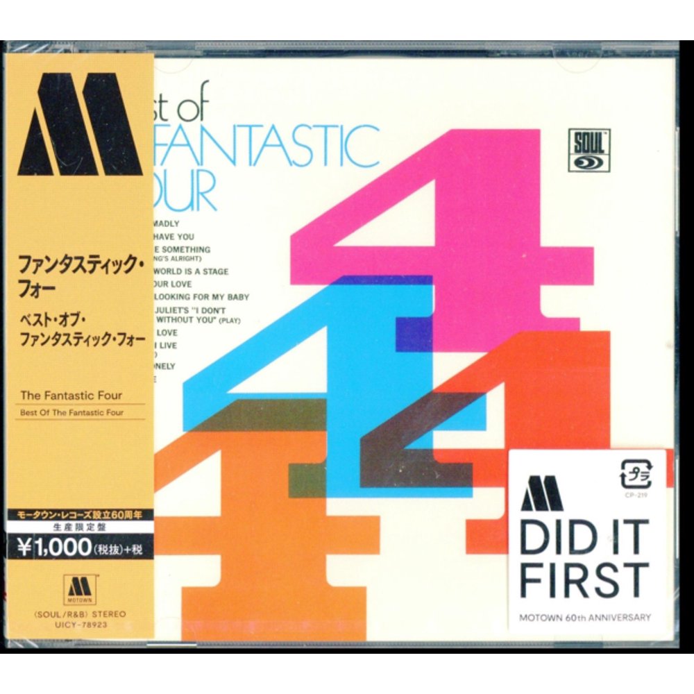 Best of the Fantastic Four (CD) (Limited Edition) - Walmart.com ...