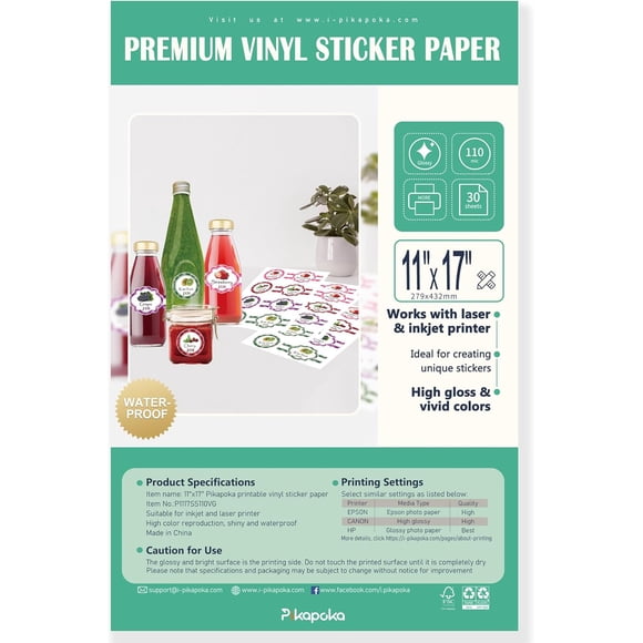 11x17 Glossy Paper