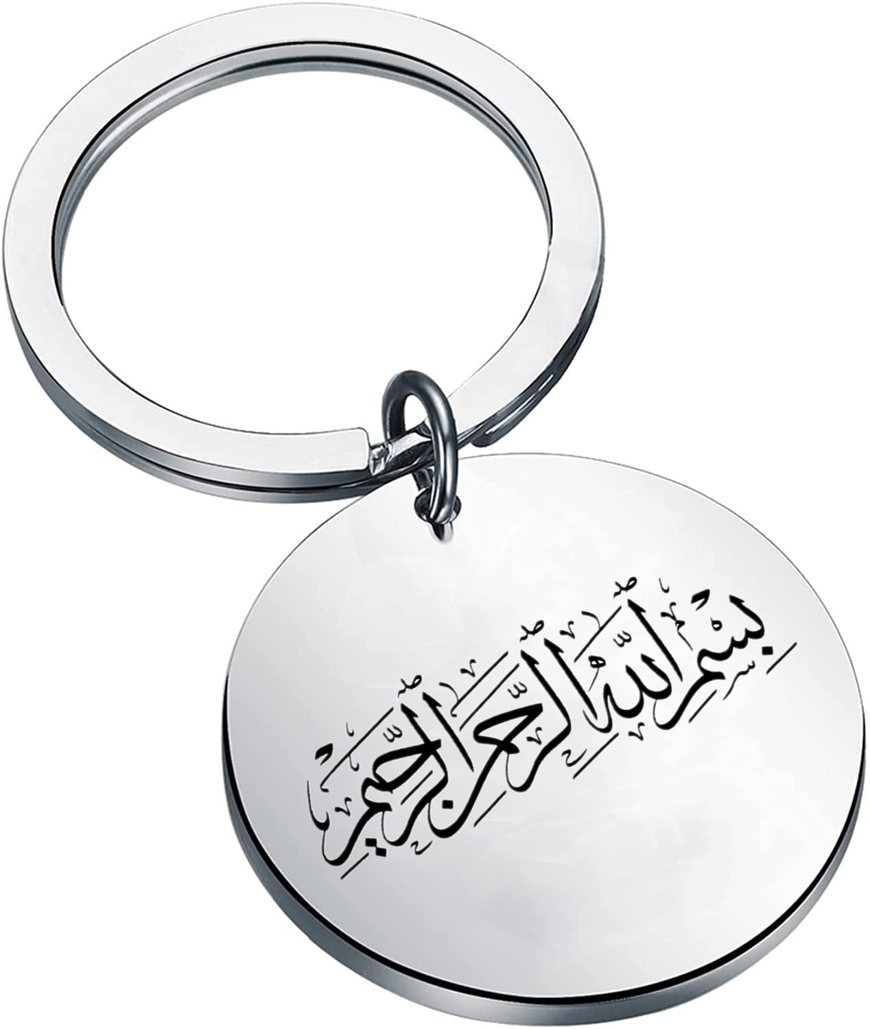 Stainless Steel Muslim Allah Keychain, Religious Islamic Arabic ...