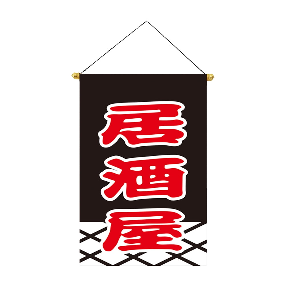 Banners bunting hotel House Cat Oxford japonés Lindo exquisito Práctico ...