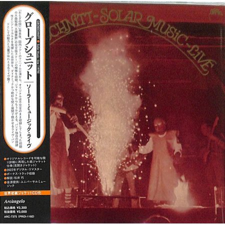 Grobschnitt - Solar Music Live (Remastered) (Paper Sleeve) [CD] Bonus ...