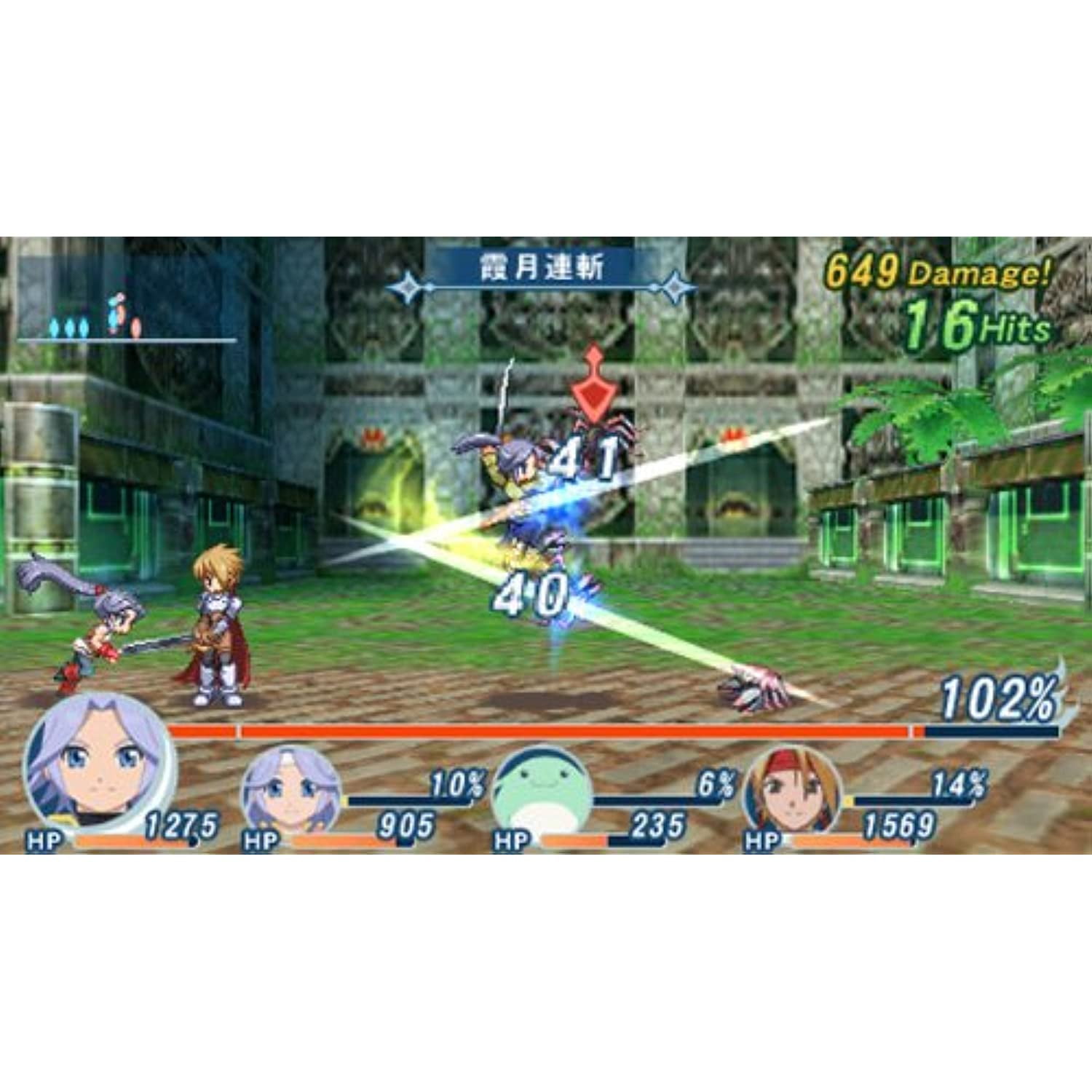 Tales Of Phantasia Psx