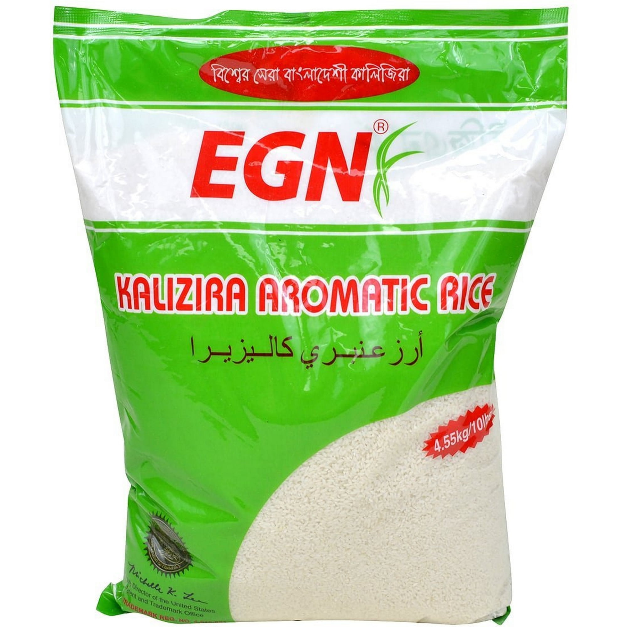 EGN Kalizira Bengali Aromatic Rice - 10 LB - Walmart.com