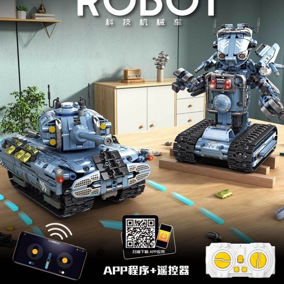 Lego Robot | Walmart Canada