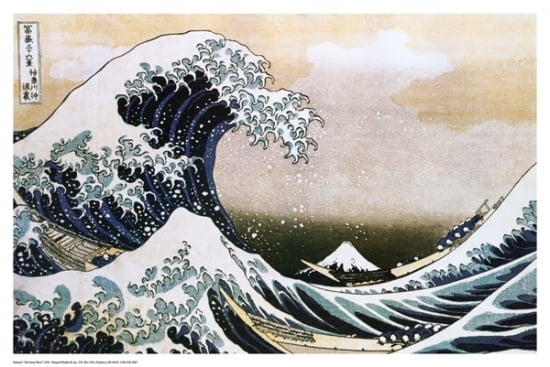 Hokusai The Great Wave Poster Poster Print - Item # VARXPS98 - Walmart.com