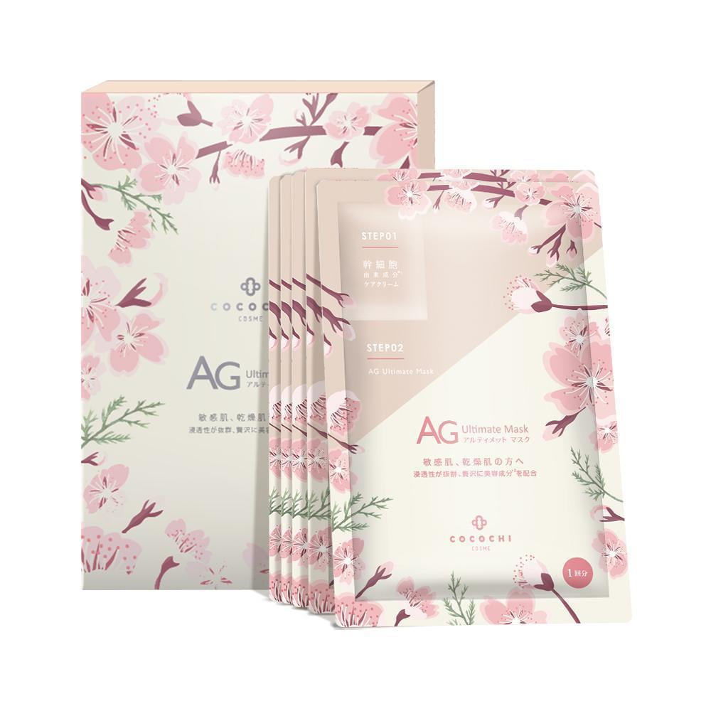 COCOCHI COSME AG Ultimate Mask Sakura 5pcs - Walmart.com