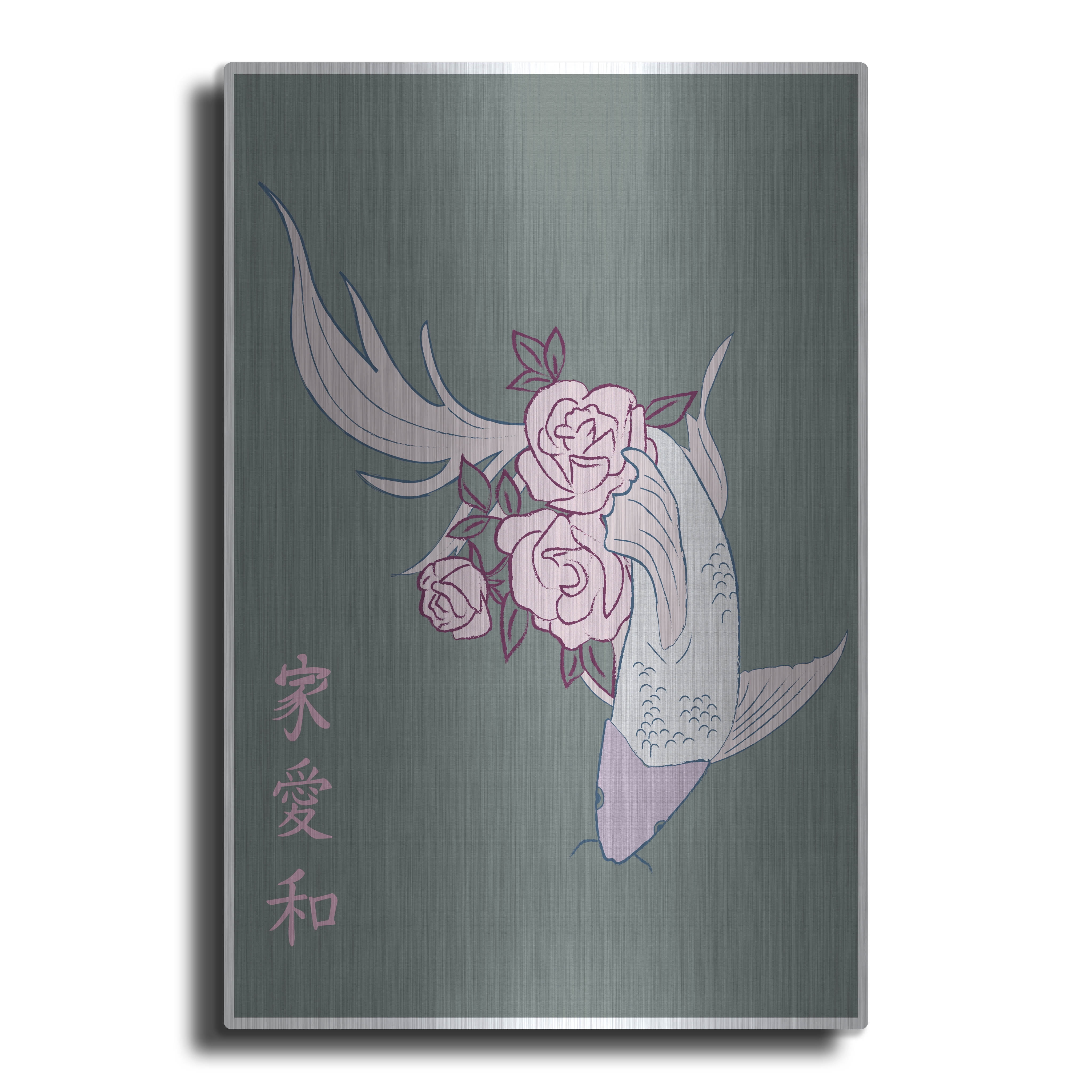 Luxe Metal Art 'Japanese Art Style Drawing Koi Fish 2' by Sabrina ...