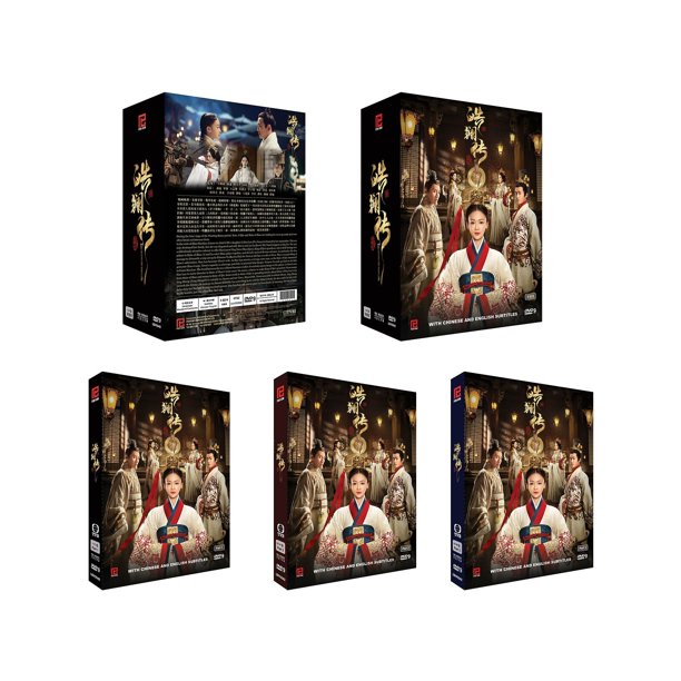 Legend of Hao Lan Chinese Drama - TV Series DVD - Walmart.com
