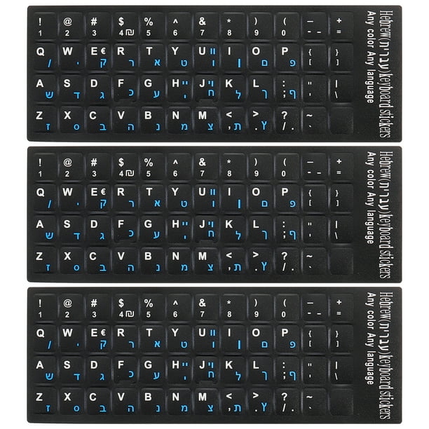 Hebrew Keyboard Stickers PC Keyboard Stickers Black Background with ...
