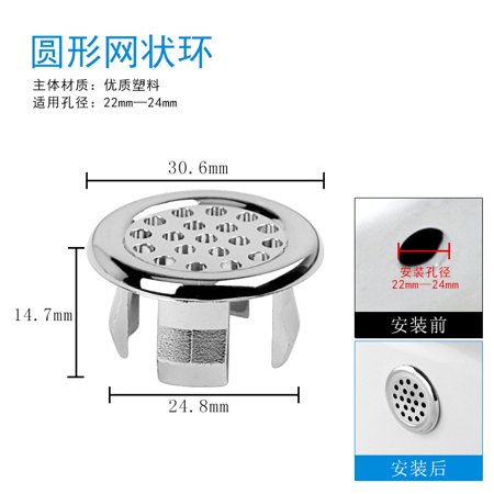 6 Pieces Office Modern Style Insert Round Plastic Cap Sink Overflow ...