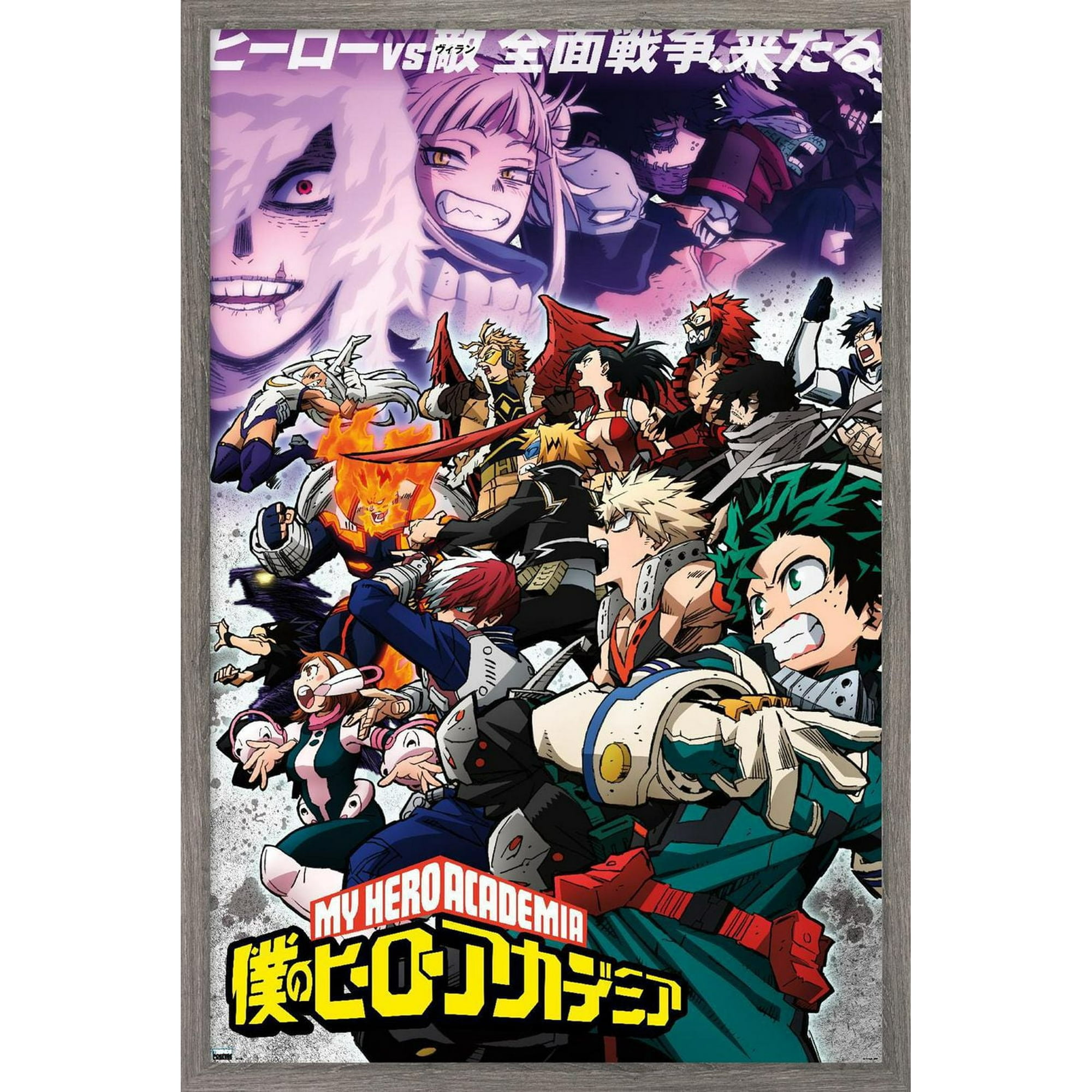 Click here for Trends International My Hero Academia: Season 6 -... prices